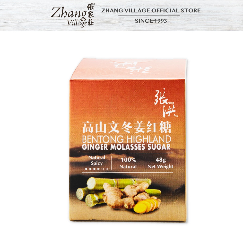 Cheong Hoong Bentong Ginger Molasses Powder Drink(48g) | Shopee Malaysia