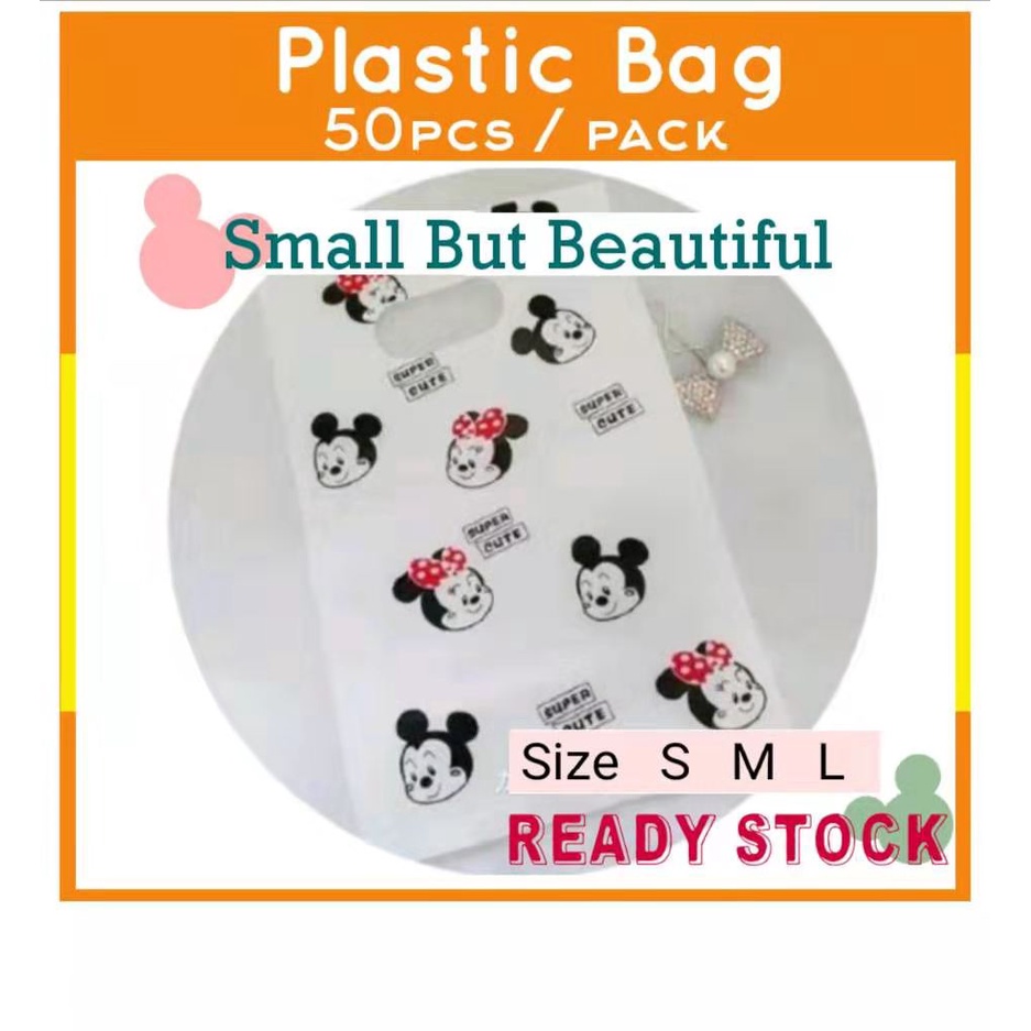 25pcs Thank You Plastic Bag Goodies Bag Transparent Plastic Bag ...