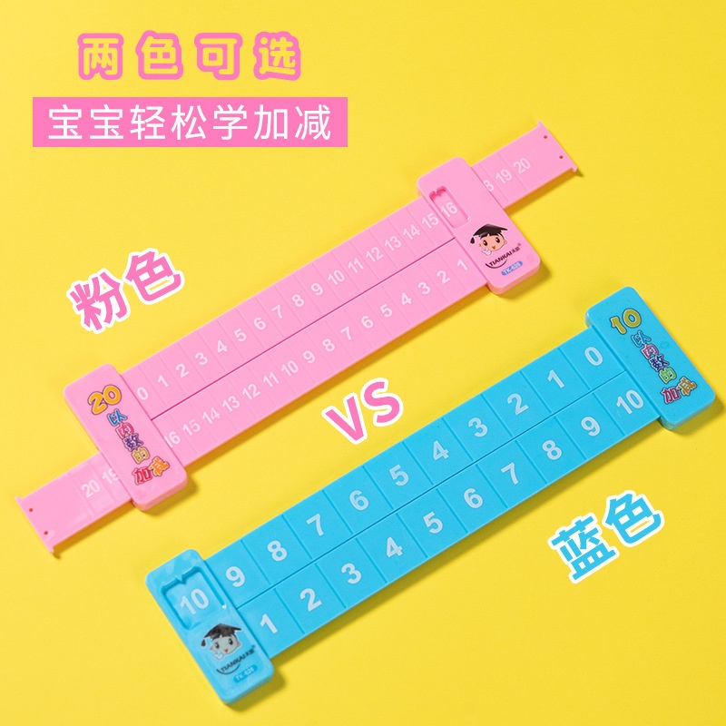 R&C Math Ruler Toys Counting Number Educational Matching Montessori ...