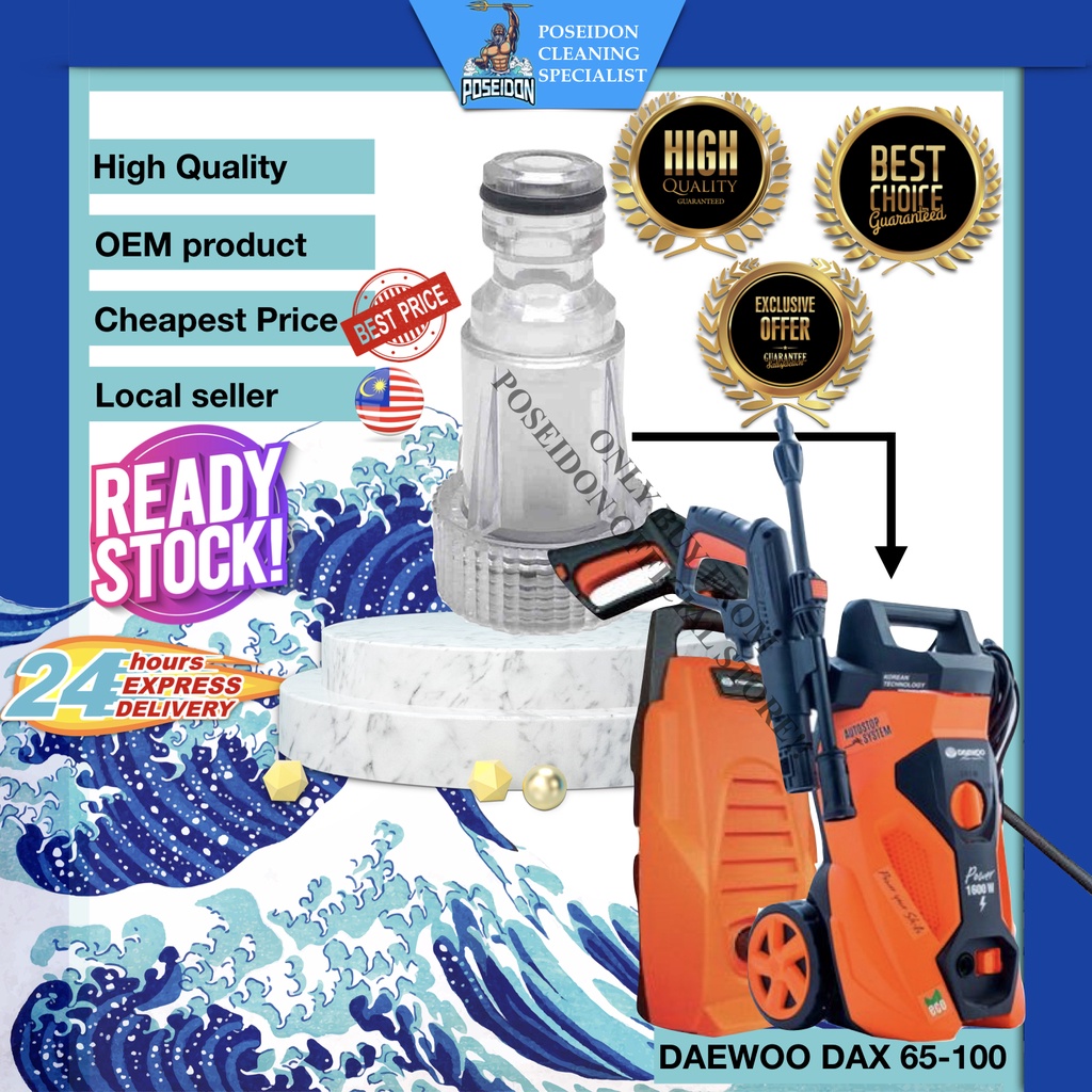 🔱POSEIDON🔱 DAEWOO DAX 65-100💦OEM WATER INLET FILTER HIGH PRESSURE ...