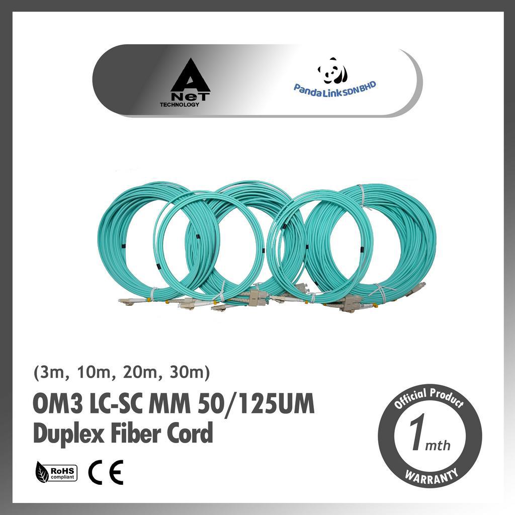 ANET OM3 LC-SC MM 50/125UM Duplex Fiber Cord - Aqua (3M, 10M, 20M, 30M) | Shopee Malaysia