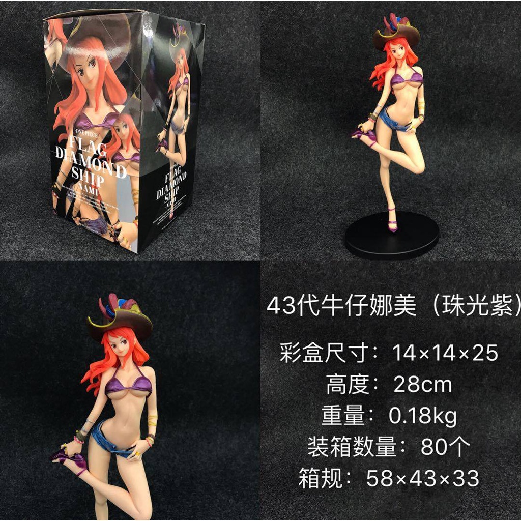 【Cowboy Nami】One Piece Multicolor Nami FDS Cowboy Pirate Group Vertical Scenery Figure Figure海贼王 ...
