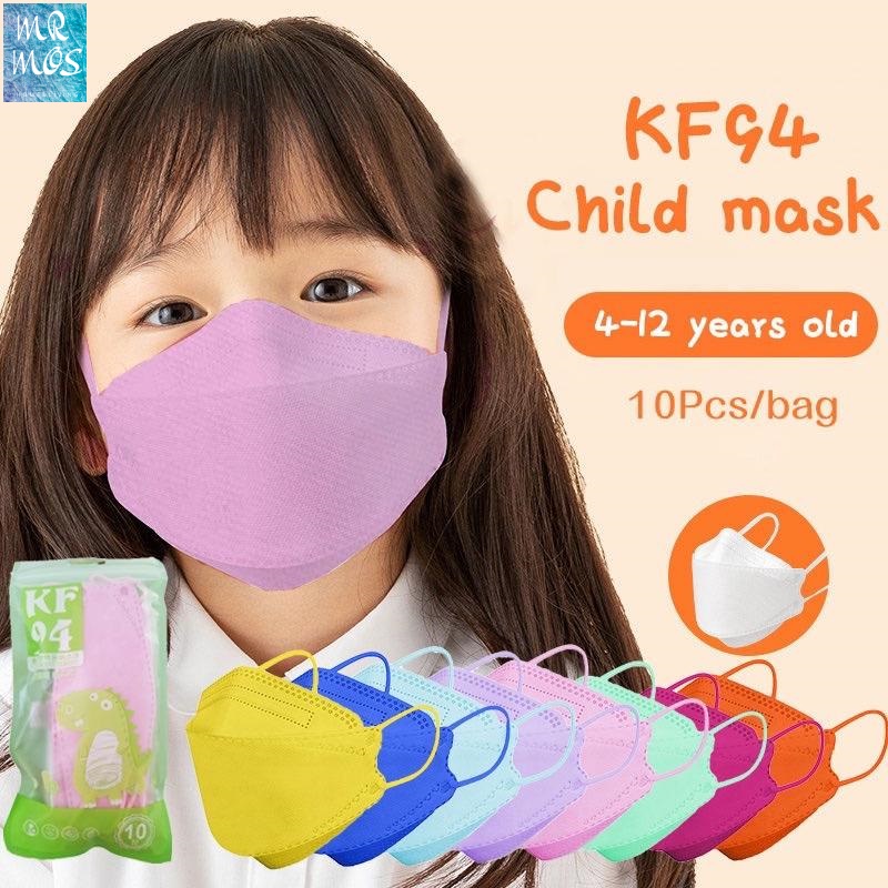 [READY STOCK] 10pcs Face Kids kanak childeren Mask KF94 4 Layers ...