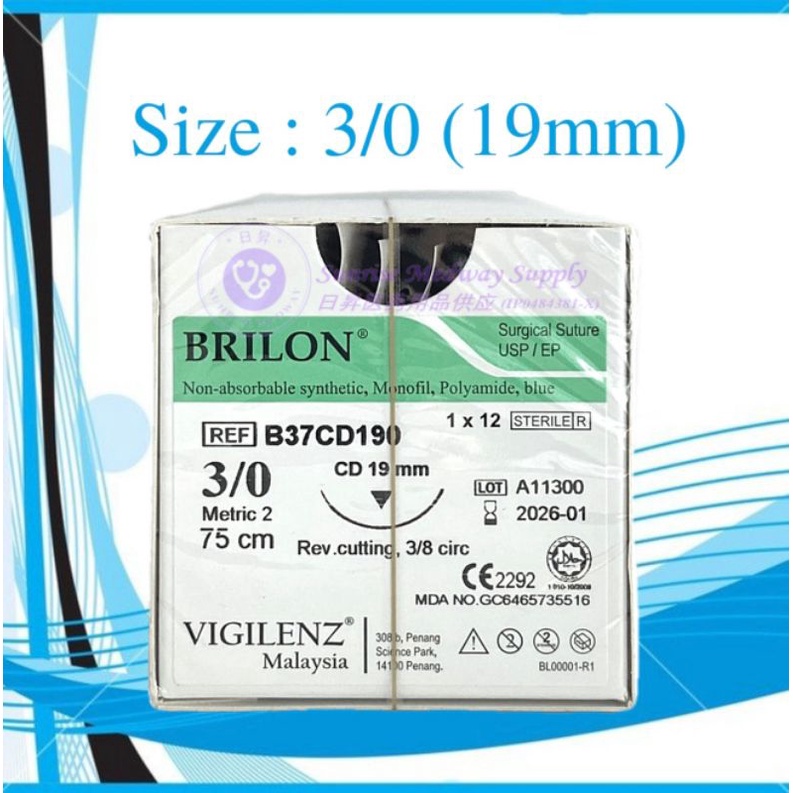 Vigilenz Brilon Surgical Suture, Non-Absorbable Suture, 12pcs /box ...