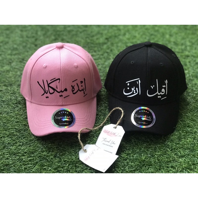 Baseball Cap Nama Jawi Customize For Kids Unisex | Shopee Malaysia