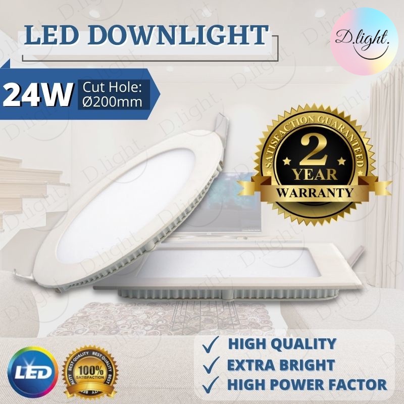 [2 Year Warranty] 8" 24W LED DOWNLIGHT DAYLIGHT RECESSED PANEL LIGHT ...