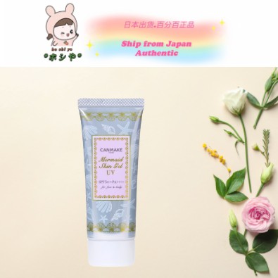 CANMAKE Iida Mermaid Sunscreen Gel UV SPF50++ PA++++ for face & body ...