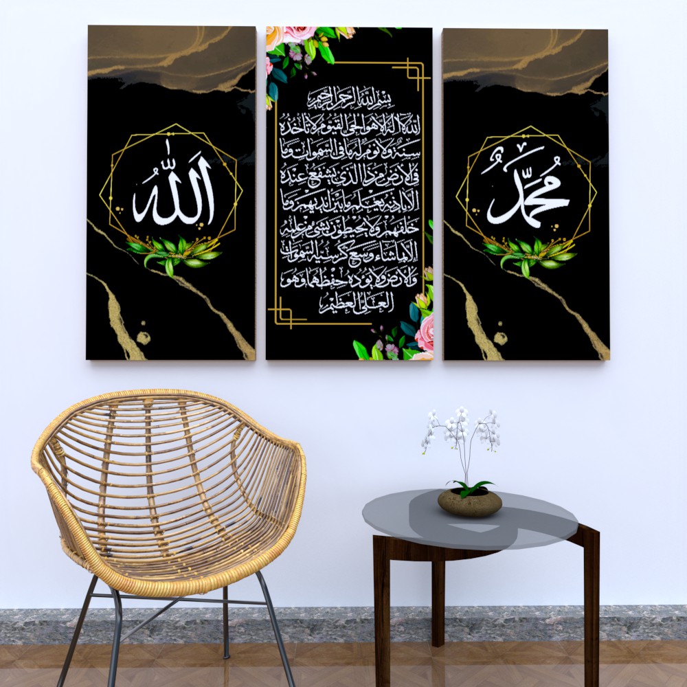 KAYU HIASAN DINDING Wall Hanging Calligraphy wall decor Living Room ...