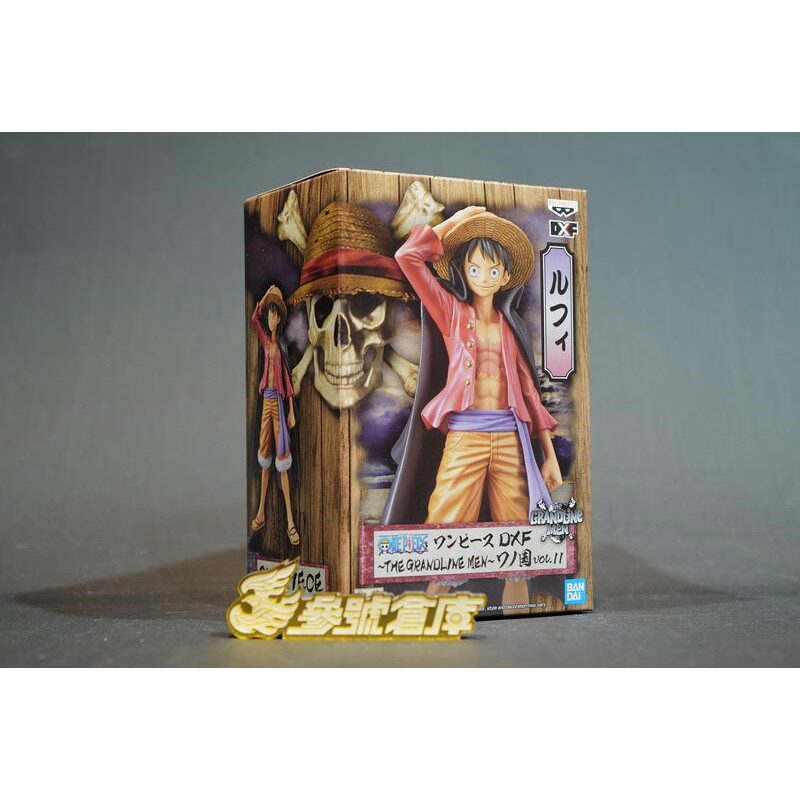 ((Reference Number Warehouse) Kingpin One Piece DXF THE GRANDLINE MEN ...