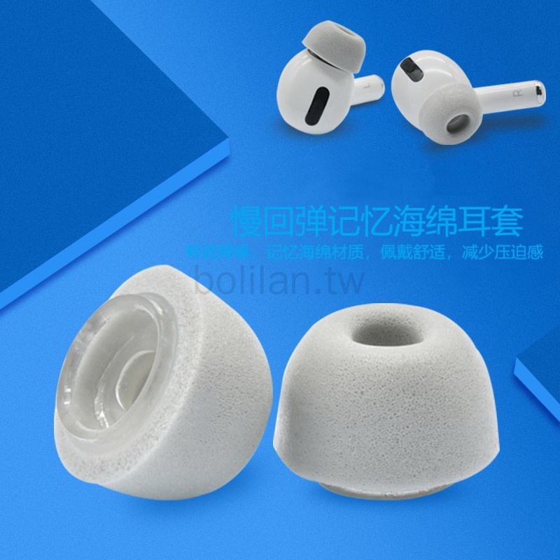 【Fit in Case】Memory Foam Ear Tips Compatible for Airpods Pro 2nd ...