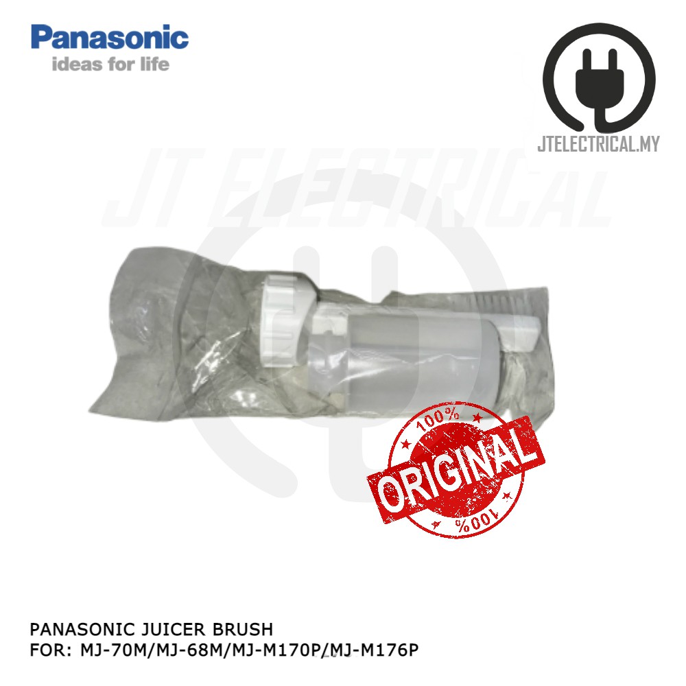 Panasonic MJ-70M MJ-68M MJ-M170P MJ-M176P Juicer Brush | Shopee Malaysia