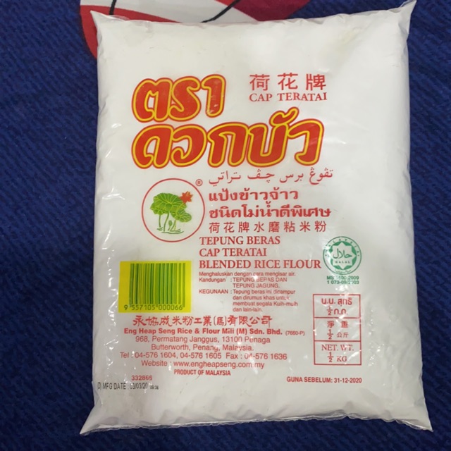 Tepung Beras/Blended Rice Flour 500g | Shopee Malaysia