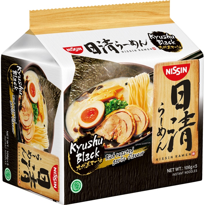 Nissin Kyushu Black Rich Roasted Garlic Flavor Instant Noodles [HALAL ...
