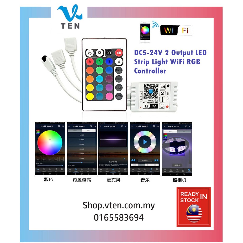 2Way IR Remote WiFi Controller For RGB 5050 2835 LED Strip Light ...