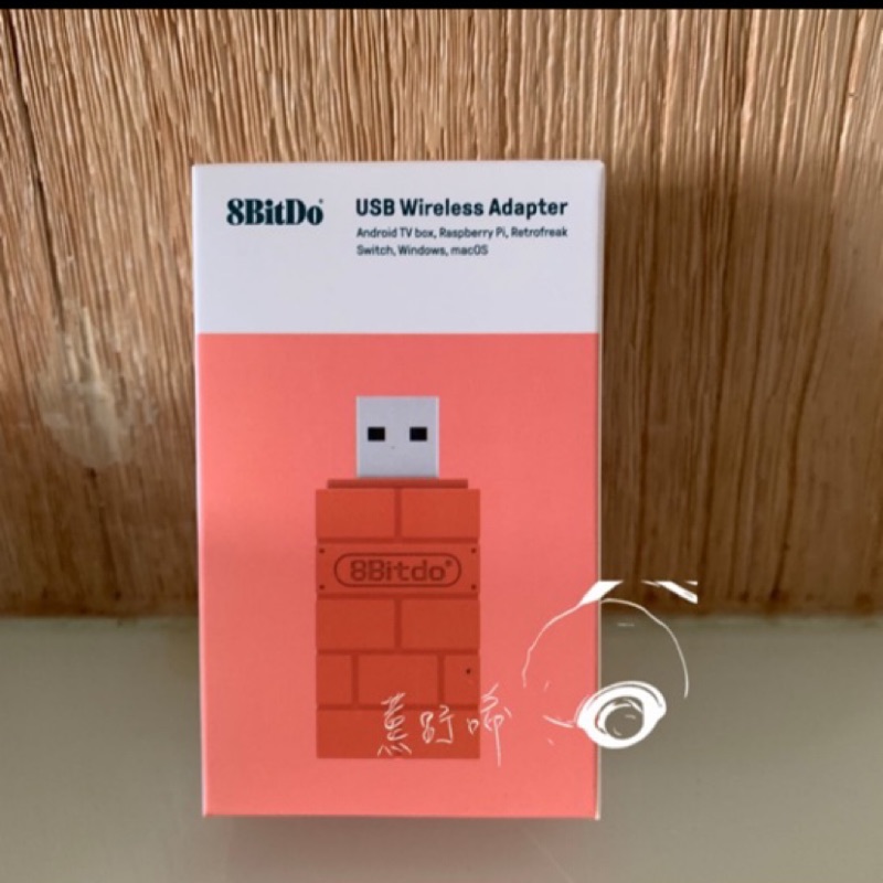 Babitang 8bit-do 8-Bit Hall USB Bluetooth Receiver Second Generation ...