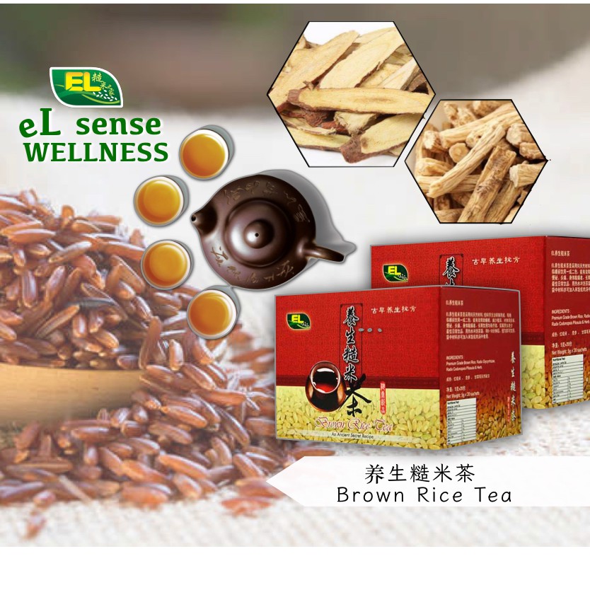 EL Brown Rice Tea (20 Sac*5g) | Shopee Malaysia