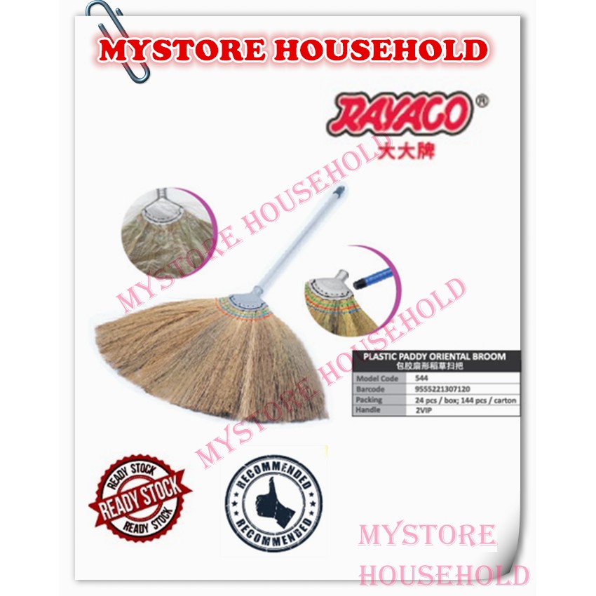 [100% ORIGINAL] RAYACO HOUSEHOLD PLASTIC PADDY ORIENTAL BROOM -544 ...