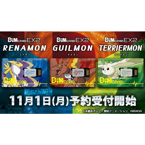 Dim Card EX2 Digimon Tamers for Vital Bracelet | Shopee Malaysia