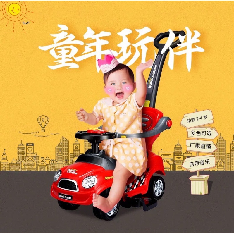 Ride On Car Mini Cooper Baby's Walker with Safety Bar music (3 in 1 ...