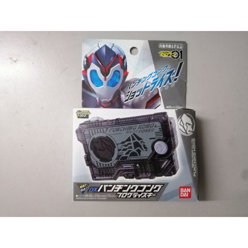 Bandai Misb Kamen Rider Zero One Vulcan Puching Kong DX Progise Key ...