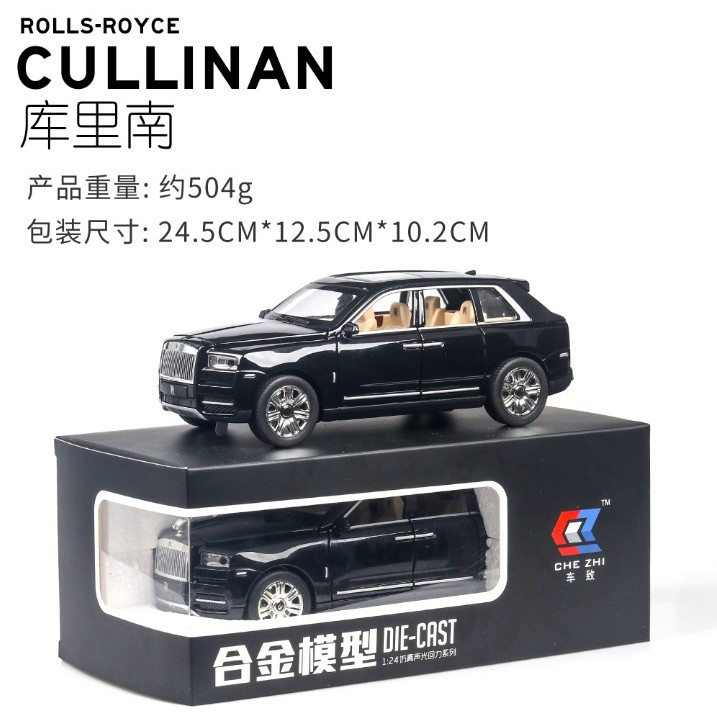 CHE ZHI 1:24 ROLLS ROYCE Cullinan (Black) Die Cast Car Models | Shopee ...
