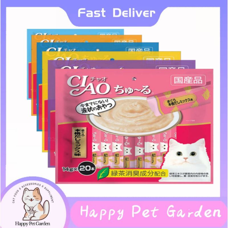 Ciao Chu Ru -Ciao Stick 14G x 40Pcs /14G X 20Pcs /Wanpy Creamy Cat Treats Assorted (Tuna/Chicken ...