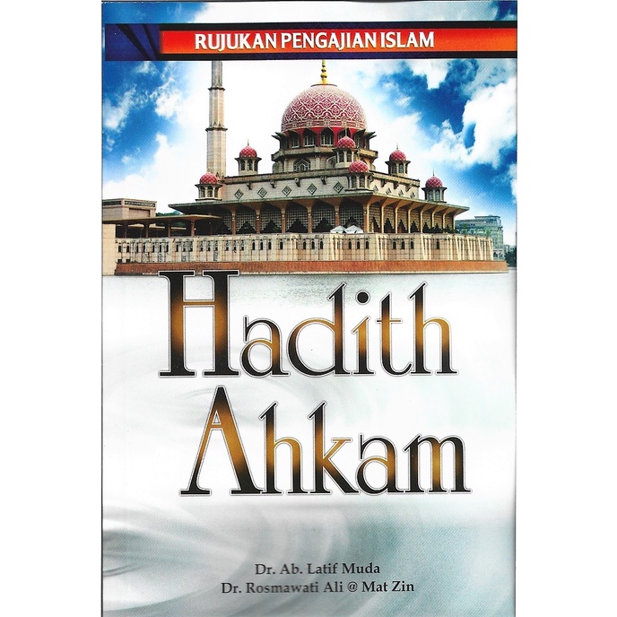 🇲🇾READY STOCK 🔥🔥 KITAB HADITH AHKAM (Cetakan 2021) - RUJUKAN PENGAJIAN ...