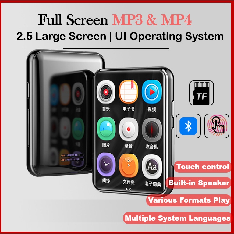 MP3 Music Player Bluetooth with 2.5 inch Full Touch Screen, MP3 Player ...