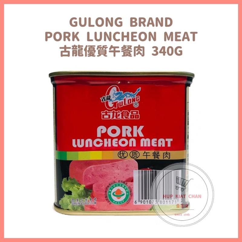 GULONG PORK LUNCHEON MEAT 古龙优质午餐肉 340G | Shopee Malaysia