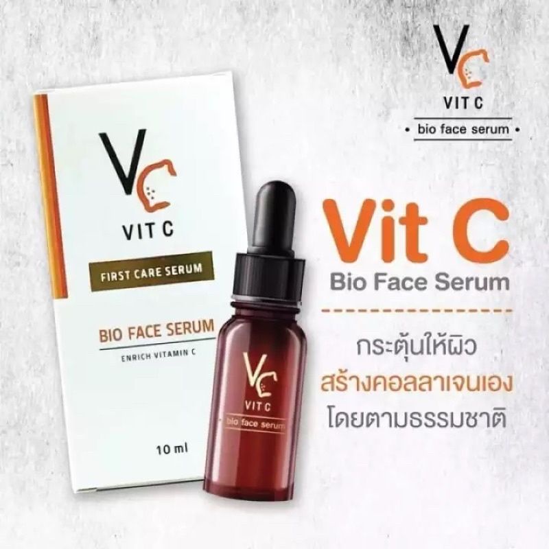 VC Vit C Bio face Serum (10 g) | Shopee Malaysia