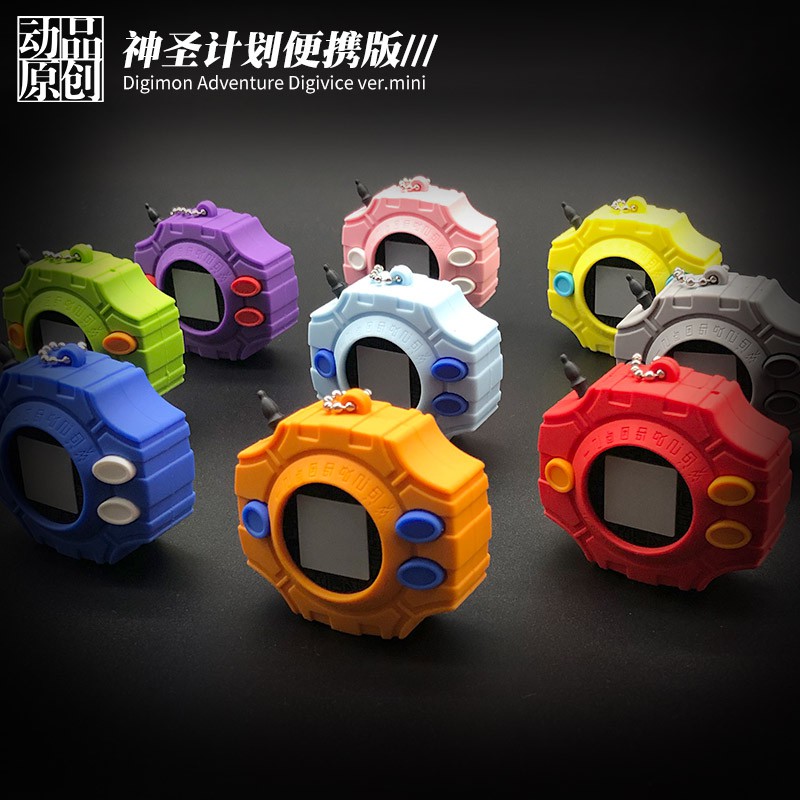 DIGIMON ADVENTURE DIGITAL MONSTER DIGIVICE KEYCHAIN | Shopee Malaysia