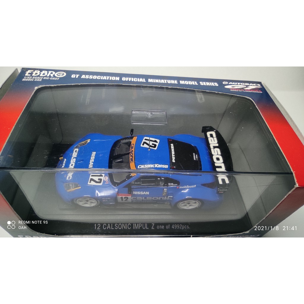 EBBRO 1:43 NISSAN CALSONIC Z | Shopee Malaysia