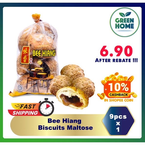 (Halal)味香饼家香饼驰名麦芽酥 Bee Hiang Biscuits Maltose Pastry 9pcs | Shopee Malaysia