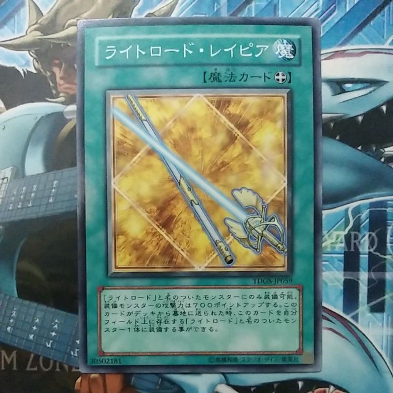 Yugioh Card 游戏王 Lightsworn Sabre TDGS-JP059 | Shopee Malaysia