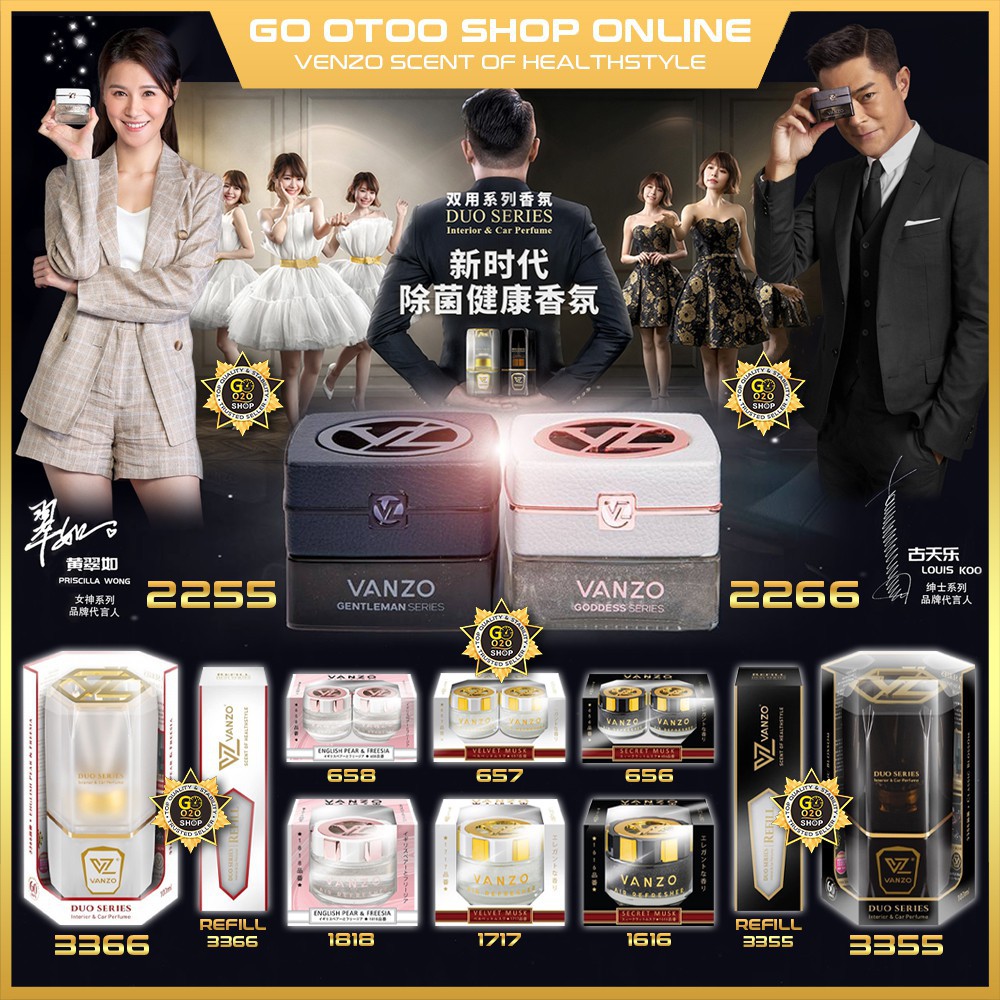Vanzo Duo Series Gentleman Goddess Series Car Air Freshener Car Perfume ...