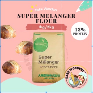 (25kg) Super Melanger Flour/ High Protein Flour/ Japanese Bread Flour ...
