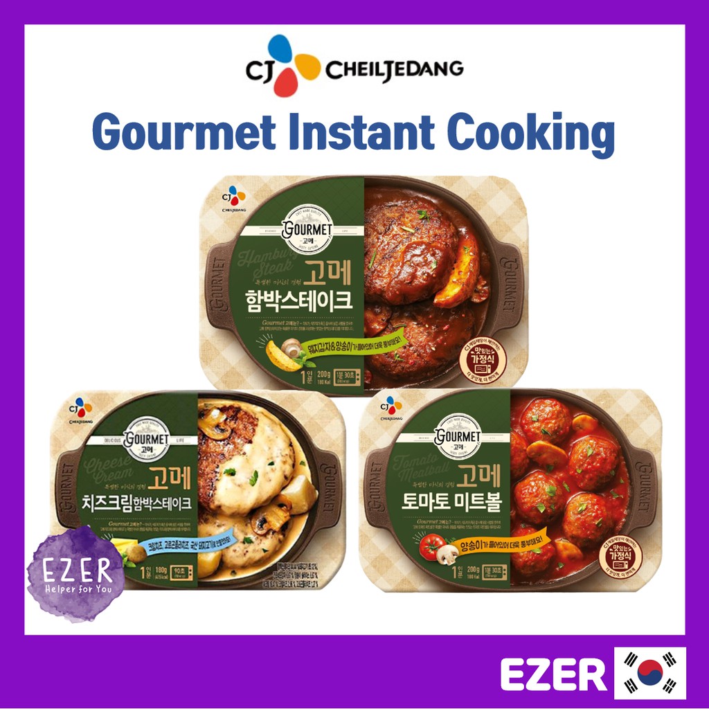 [CJ] Gourmet Instant Cooking Food (Hamburg Steak / Cheese Cream Hamburg ...