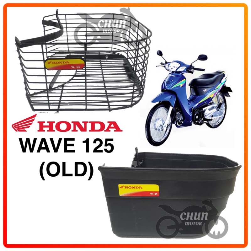 Honda Wave 125 (OLD) Basket PVC Motor Bakul / Raga / Motorcycle ...