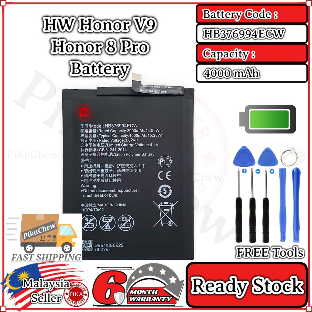 PIKA Compatible for HW Honor 8 Pro V9 Battery Bateri HB376994ECW ( 4000mAh ) | Shopee Malaysia