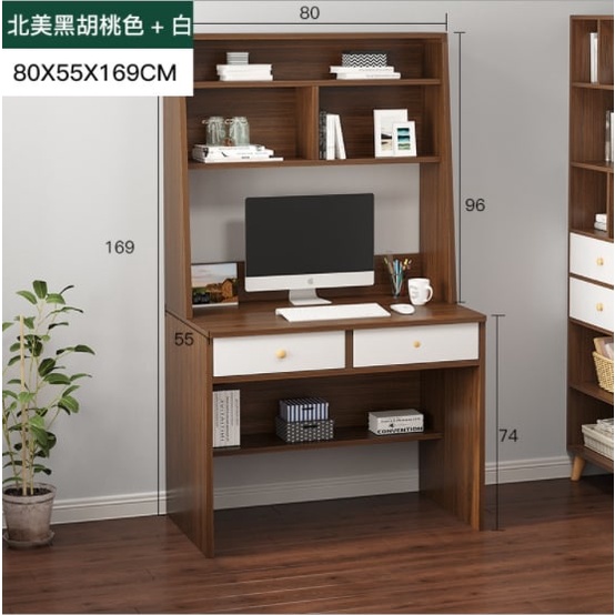 A#90 Nordic Style Multi Compartments Study Writing Table 小户型简约电脑桌 Meja ...
