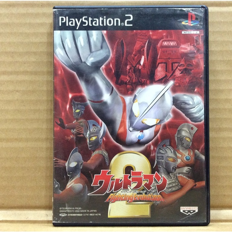 Original Disc [PS2] Ultraman Fighting Evolution 2 (Japan) (SLPS-25155 ...