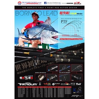 XZOGA ROD * TAKADUM - JI/SI | Shopee Malaysia