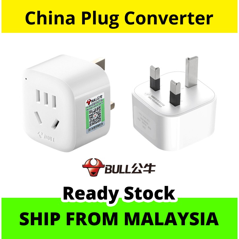 China Plug Converter 2-Pin 3-Pin Power Plug Adapter China/Australia ...