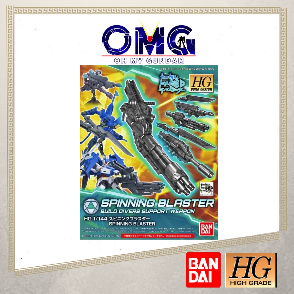 Bandai HGBC Spinning Blaster 25760 HG Build Custom Spinning Blaster Gundam Weapons Build Divers ...