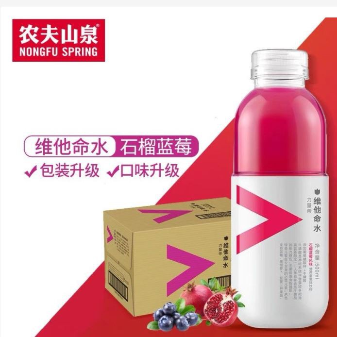 (Ready Stock) 农夫山泉 维他命水系列 500毫升 Nong Fu Shan Quan Vitamin Water 500ML ...