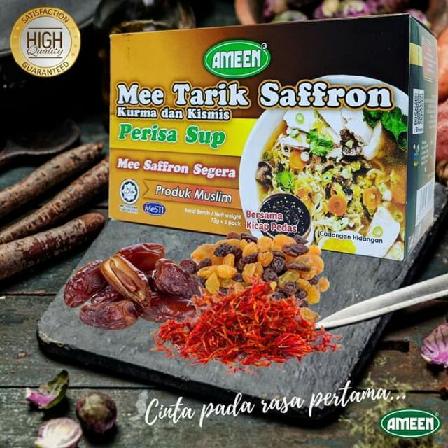 Mee tarik saffron Ameen, Maggie Enak, sedap dan Halal berperisa KARI ...
