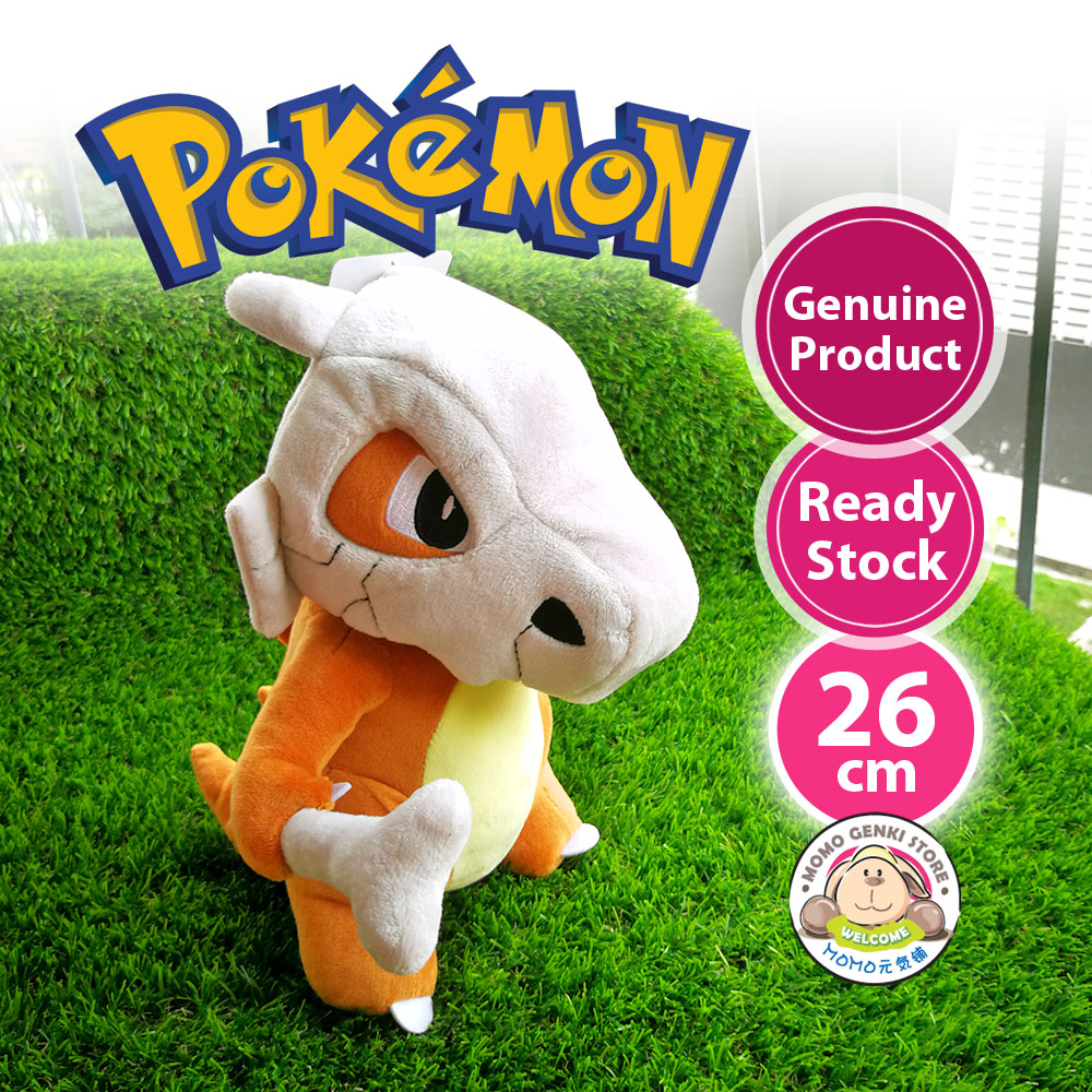 Pokemon Pikachu Authentic Genuine Cubone Soft Plush Toy Doll (26cm ...