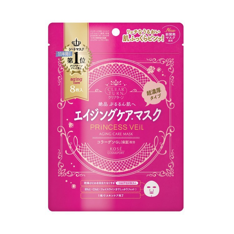 [Reject Packaging] Kose Cosmeport Clearturn Princess Veil Mask | Shopee ...