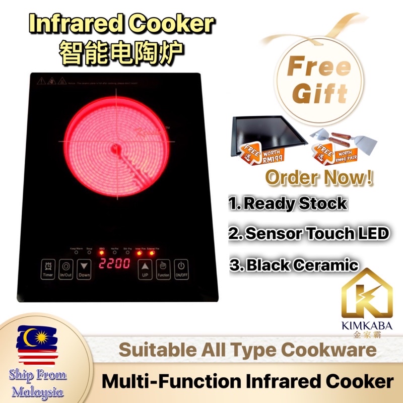 KESSLER-Infrared Cooker 2200w 智能电陶炉+玻璃烤盘 | Shopee Malaysia