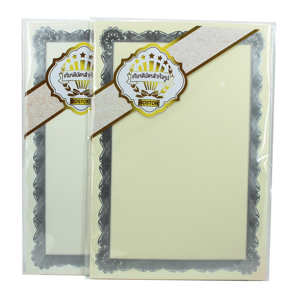 Finished Card Honor Paper Certificate A4 Size (18 Sheets/Pack) | Shopee ...